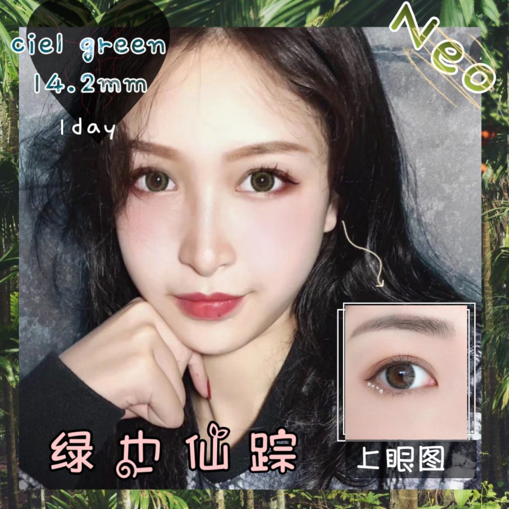【现货】Neo Ciel Green 日抛 30片装 – EyeHoney